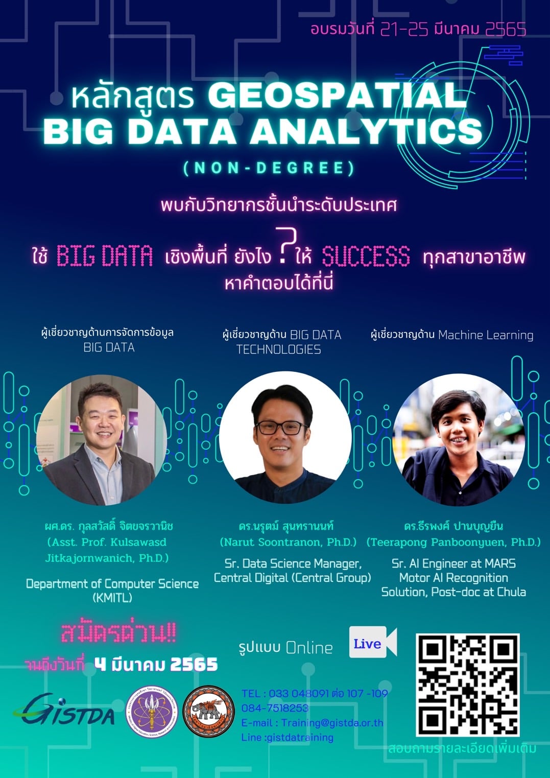 Distributed Machine Learning Techniques for Geospatial Data | Teerapong ... Distributed Machine Learning Techniques for Geospatial Data | Teerapong ...